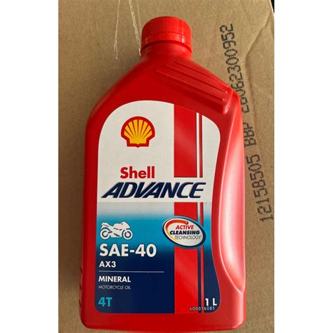 น้ำมันเครื่องมอเตอร์ไซค์ เชลล์ แอ๊ดว้านซ์ Ax3 Shell Advance Ax3 Sae40 4t มี 2 ขนาด 0 8 1 ลิตร