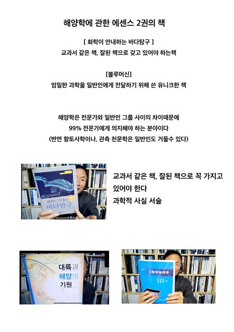수업후기 제 161회 목요줌 블루머신 수업후기 수정중