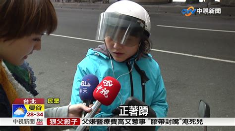日人揭蹲廁正確用法 網友驚呼蹲錯了20年│中視新聞 20171211 Youtube