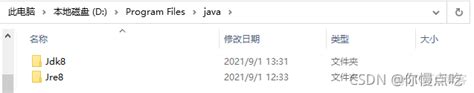 jre 和 java 版本号对应关系 jre1 8和jdk1 8 mob64ca13f6035c的技术博客 51cto博客