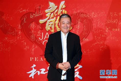 成龙60岁生日成龙生日会完整视频 随意云