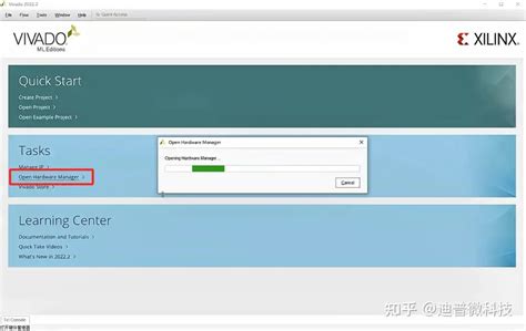 迪普微325t Fpga开发板程序下载与固化教程 Fpgacpld 电子工程网