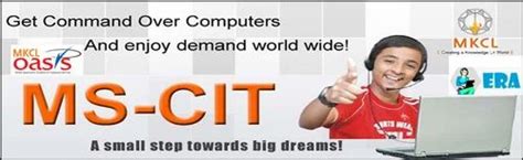 Ms Cit Course At Best Price In Aurangabad Id 19290899962