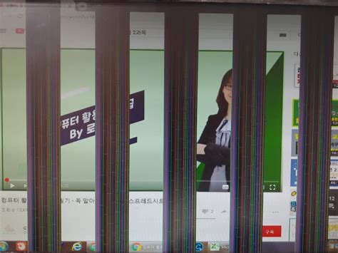 컴퓨터 오류 해킹 화면이 이상해요 지식in