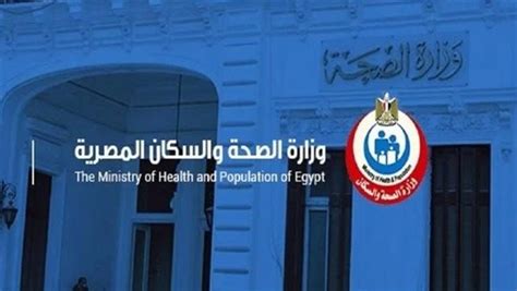 الصحة تسجيل 7 آلاف مريض وإجراء 239 ألف جلسة غسيل كلوي خلال 3 أشهر