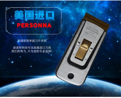 美国进口清洁铲刀 刮窗器 金属刮刀 鹰牌单面刀片夹具 平面铲胶器 阿里巴巴