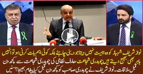 Nawaz Sharif Doesn T Weigh Shehbaz Sharif As He Should Be Ch Shujjat