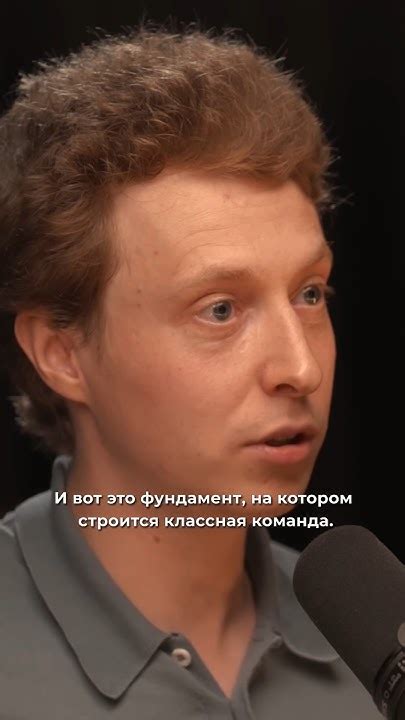 Как правильно строить отношения в команде Павел Гительман Видео на