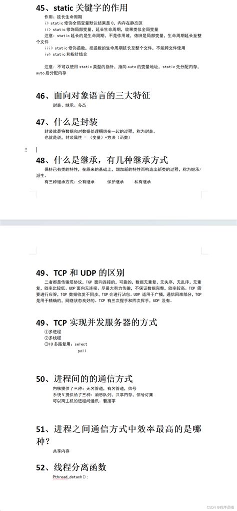 华清远见嵌入式学习——arm——作业2华清远见arm第二章 Csdn博客