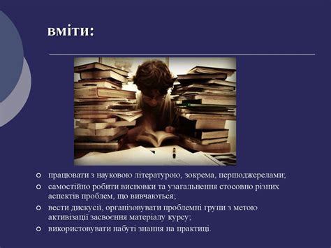 Сучасні соціологічні теорії презентация онлайн