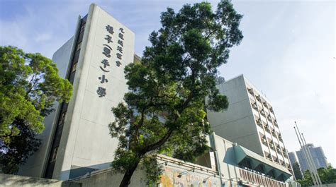 Kowloon City Baptist Church Hay Nien Yan Ping Primary