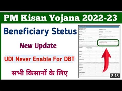 What Is The Mean Of UID Never Enable For DBT How Do I Enable DBT Is Dbt Free How I Update