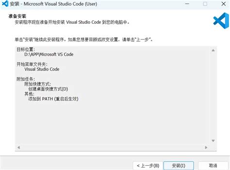 Vscode下载与安装使用教程【超详细讲解】 阿里云开发者社区