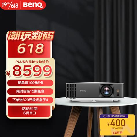 Benqtk K Hdr Hz Ms