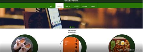 计算机毕业设计ssm电商直播订单管理系统【附源码数据库】 Csdn博客 计算机毕业设计ssm电商直播订单管理系统【附源码数据库】 Csdn博客