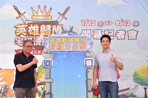 台北市市長蔣萬出席 光華數位新天地 15周年開幕記者會 照生新聞