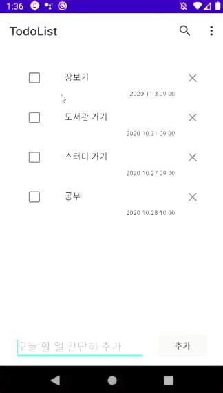 GitHub deveq TodoList 개인프로젝트 TodoList 애플리케이션 할 일 목록 애플리케이션