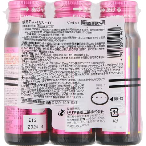 売り出し 9個セットハイゼリー顆粒 40包 fucoa cl