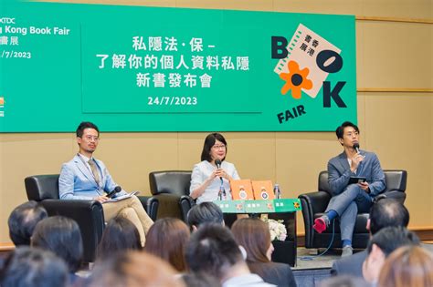 Book Launch The Treasure Trove Of Privacy — Understanding Your Personal Data