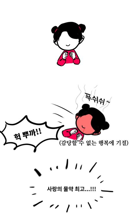 뿌까루 Puccaru🔸️ On Twitter 그리고 한달 후 화이트데이 전날의 가루뿌까 Eoautsc9ex Twitter