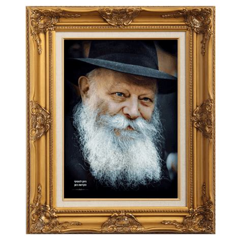 תמונות של הרבי על מגוון חומרים • פינסון מתנות הוקרה