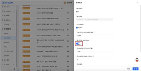 如何在不影响业务的前提下执行大批量数据变更操作?update批量修改数据sql Csdn博客 如何在不影响业务的前提下执行大批量数据变更操作?update批量修改数据sql Csdn博客