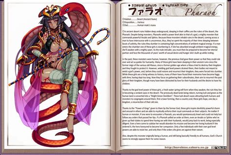 Complete Monster Girl Encyclopedia Part 2 Anime Amino
