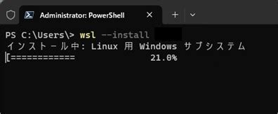 WindowsでWSL をインストールしてUbuntuを起動する kantan prog