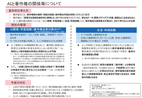 日本拟禁止ai作品销售，集英社火速停售ai模特写真集，称考虑不周 游戏大观 Cn