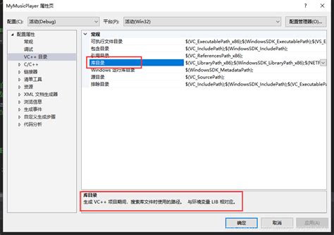 23vs2017 基于mfc 做一个音乐播放器，带音量调节，切换歌曲mfc 中是否有调节音量 Csdn博客
