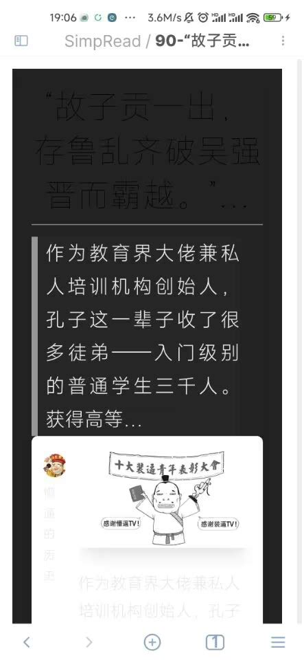 论坛类网站黑鸢主题下存到本地的html文件在移动端打开背景及字体颜色有bug · Issue 5423 · Kenshinsimpread