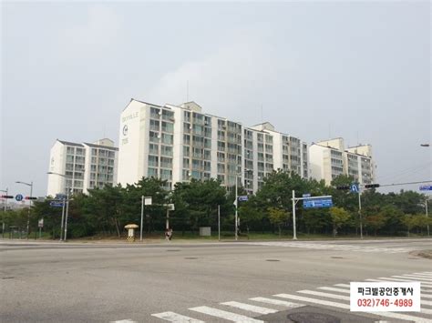 인천 영종도 공항신도시 아파트 전세 영종주공스카이빌7단지 아파트 24평형 전세 네이버 블로그