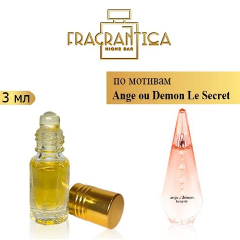 Масляные духи Ange ou Demon Le Secret 3 мл купить на OZON по низкой ...