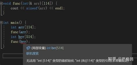C C 中数组就是指针 指针和数组本质相同 知乎