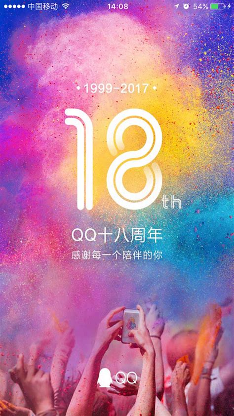 Qq App Graykam