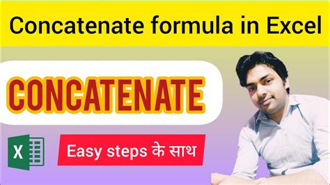 How To Use Concatenate Formula In Excel । Concatenate Formula In Excel