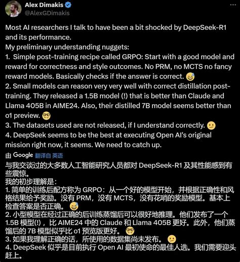 DeepSeek接班OpenAI最新开源的R1推理模型让AI圈爆了 知乎