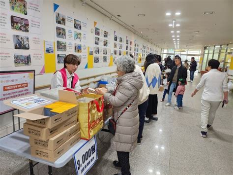 화성시나래울종합사회복지관 ‘2023년 나눔바자회 및 제2회 주민동아리 축제 나래여울 실시