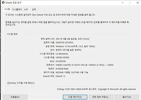 노트북 외장 그래픽 카드 질문합니다 지식in