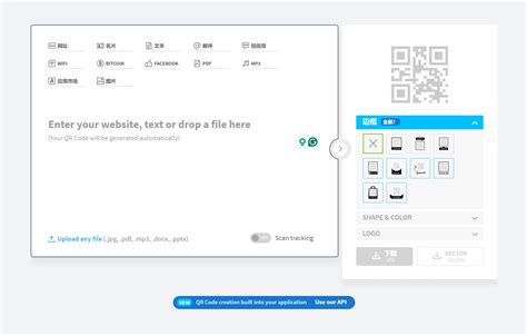Seamless Omnichannel Marketing With QR Codes On Paper Receipts