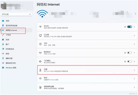 Win11 Microsoft Store无法联网win11 微软商店代码 0x80131500 Csdn博客