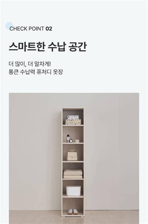 옷장 퓨처디 화이트 2400 옷장세트 12단행거3단 서랍 오늘의집 쇼핑