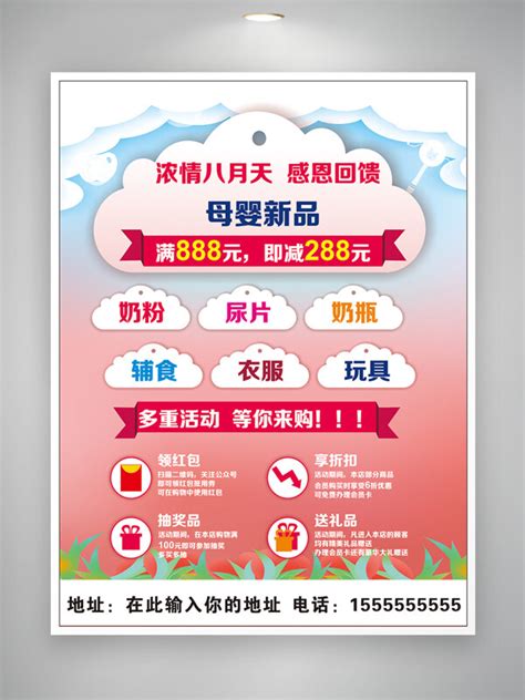 人体艺术图片婴儿壁纸图片 系统壁纸 系统图片素材 桌面壁纸