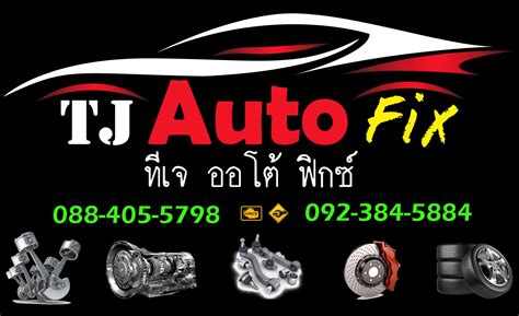 Engine Remap Engine Remap Added A New Photo