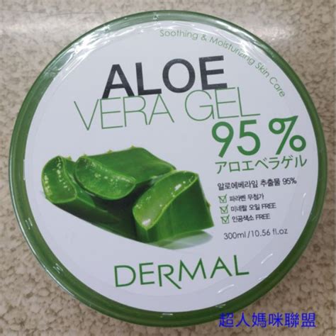 現貨 公司貨 韓國 Dermal 95 蘆薈舒緩保濕凝凍 蘆薈凝膠 300ml 蝦皮購物
