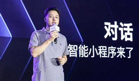 向海龙辞去百度搜索公司总裁职务 沈抖接任业界科技快报砍柴网