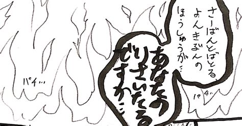 Fgo 仲良きことは美しきかな みつるのマンガ Pixiv