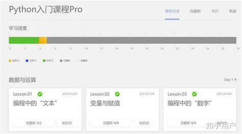 大学如何自学计算机科学与技术？ 知乎