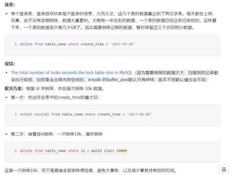 Mysql——性能调优mysql性能调优 Csdn博客