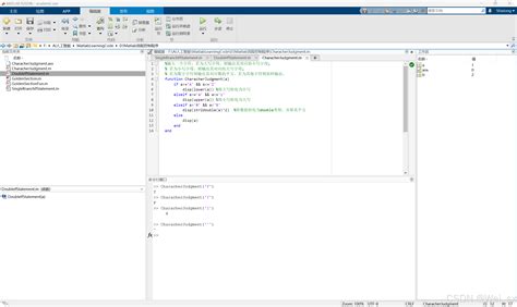 Matlab：选择结构 If语句matlab If Csdn博客